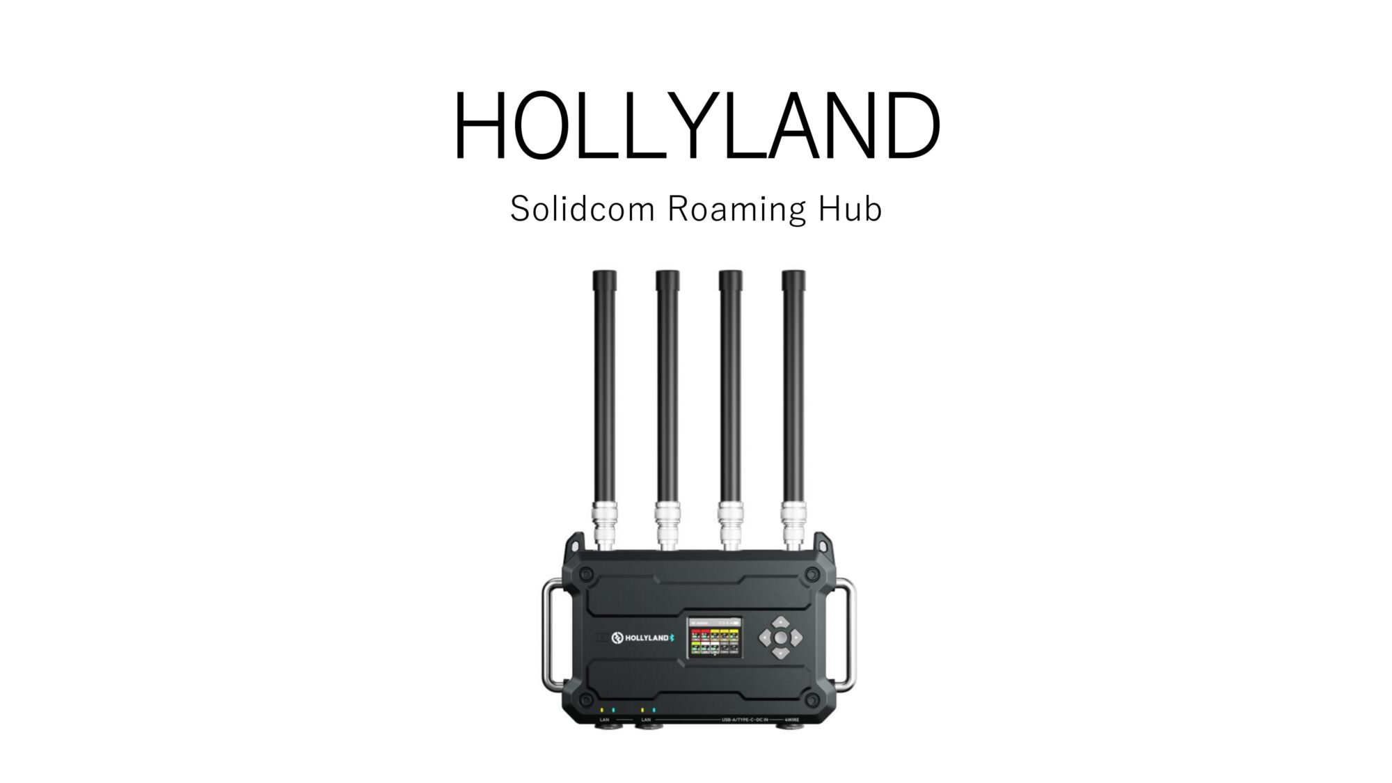 Hollyland社Solidcom C1 Pro Roaming Hubのご案内 | 株式会社ブレーンズ・システム